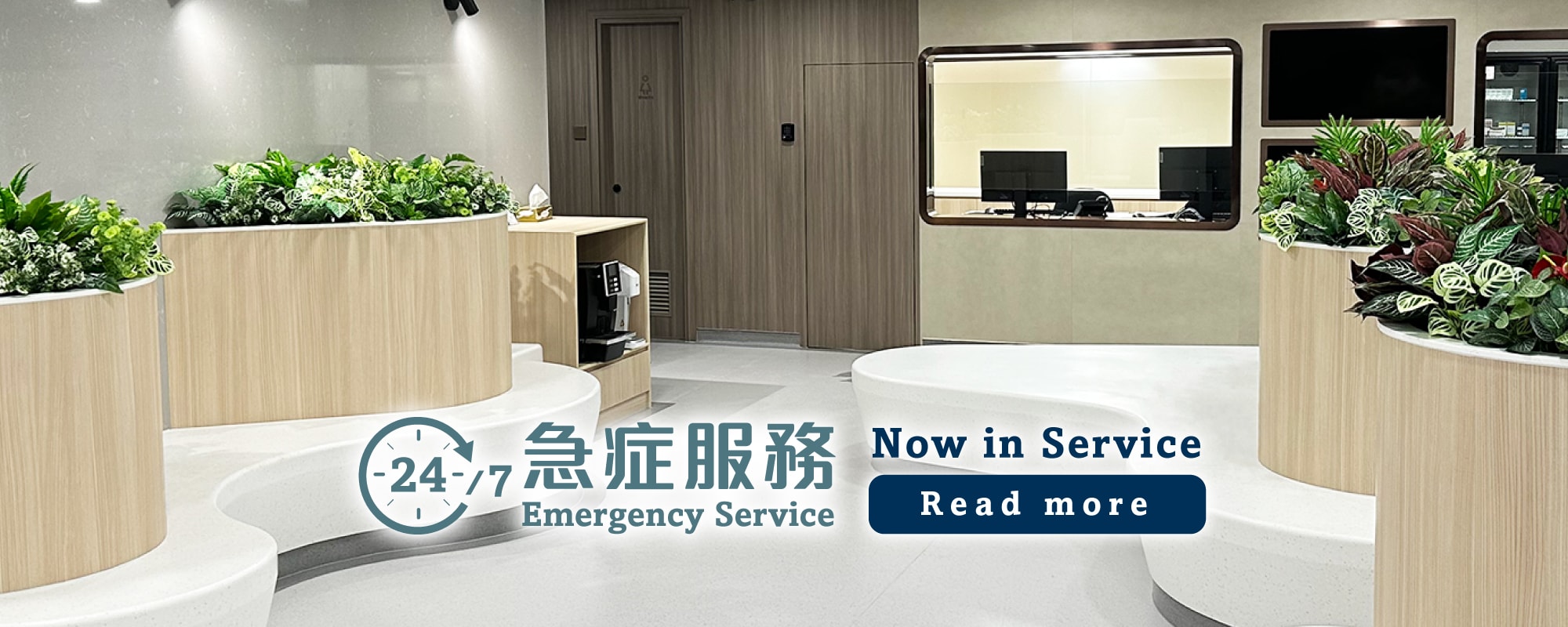 Animal Medical Academy Hospital (AMAH) | Hong Kong Veterinary Hospital